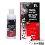 プロペシア正規品・ジェネリック｜薬通販購入はイエカラ薬局